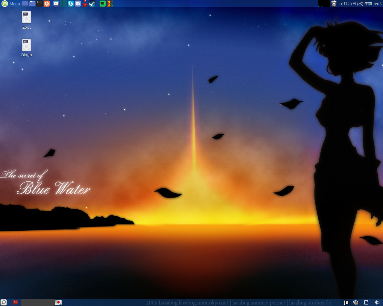 New Nadia desktop wallpaper Linux Mint October 2024, plus Mint 22 ...